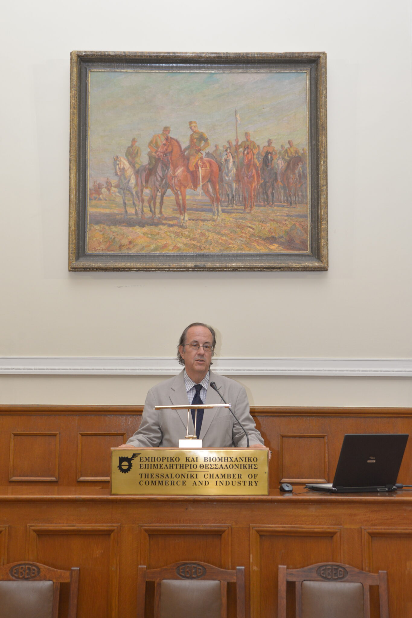 Εμπορικό και Βιομηχανικό Επιμελητήριο Θεσσαλονίκης – Ινστιτούτο ...