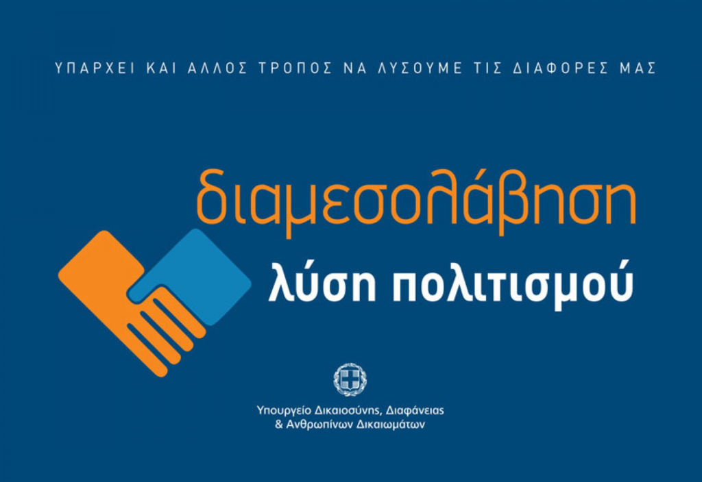 ΚΕΔ: ΑΝΑΚΟΙΝΩΣΗ ΓΡΑΠΤΩΝ ΕΞΕΤΑΣΕΩΝ ΠΙΣΤΟΠΟΙΗΣΗΣ ΔΙΑΜΕΣΟΛΑΒΗΤΩΝ ...