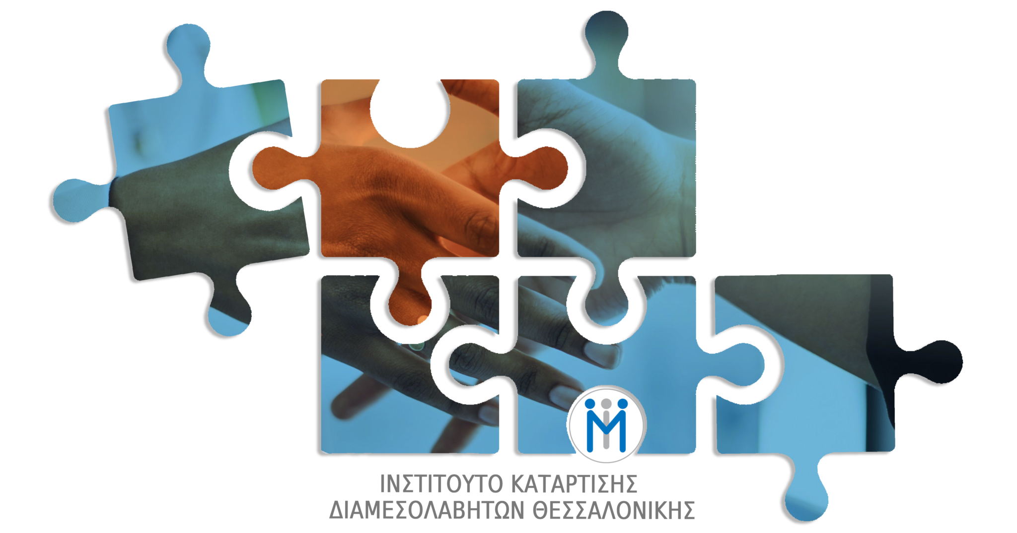 Κτηματολογική Διαμεσολάβηση – Ινστιτούτο Κατάρτισης Διαμεσολαβητών ...